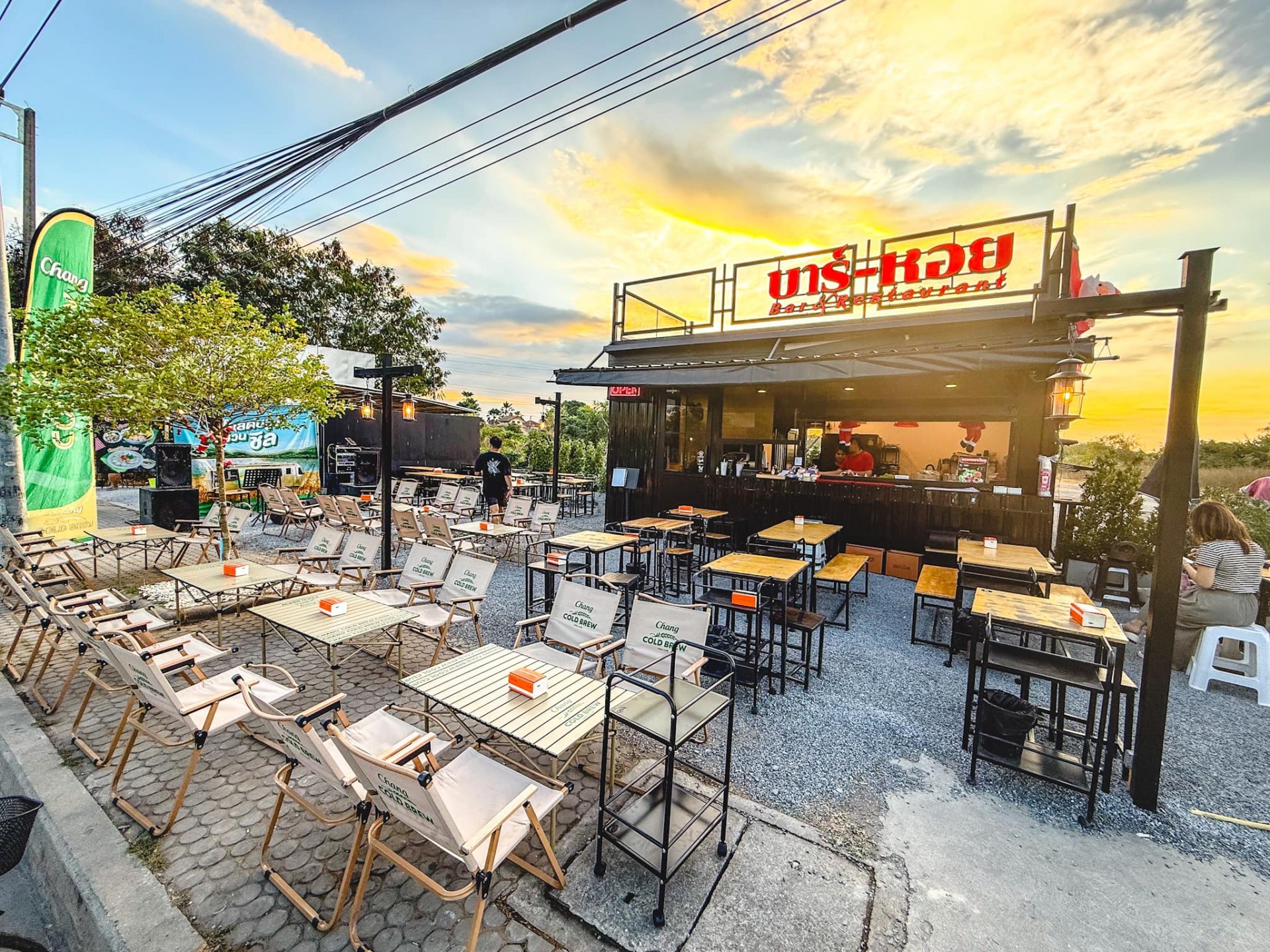 Bar-hoy